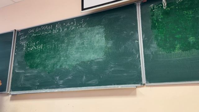 19.03.2025 Шестая лекция по комбинаторным алгоритмам