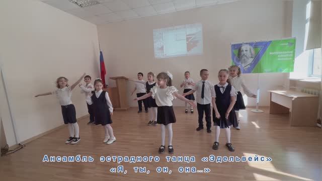Неделя высоких технологий в начальной школе МАОУ лицея 28