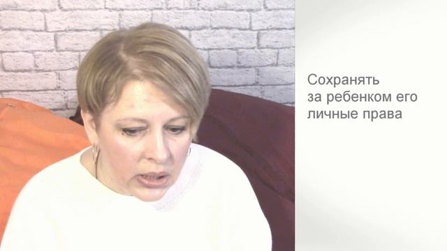 Дураки учатся на своих ошибках, а Умные на чужих УСПЕШНЫЙ РЕБЁНОК