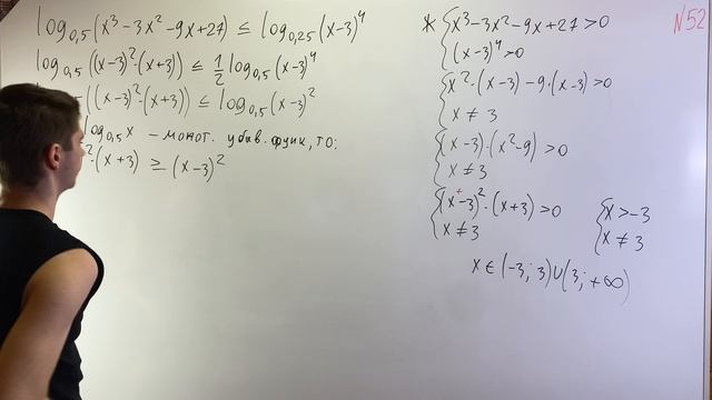 Задание 15, классная 7