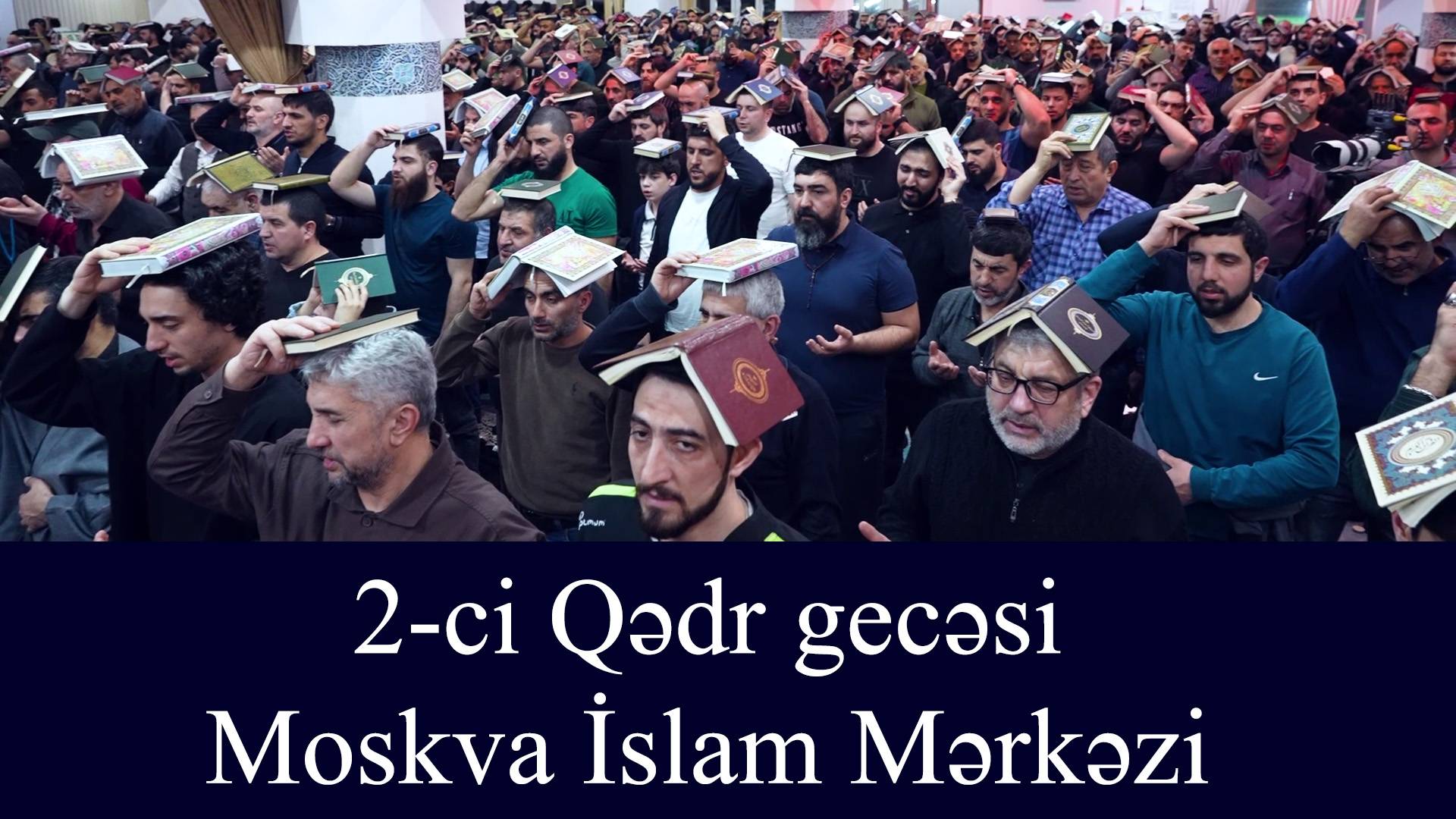 2-ci Qədr gecəsi Moskva İslam Mərkəzi 21.03.2025