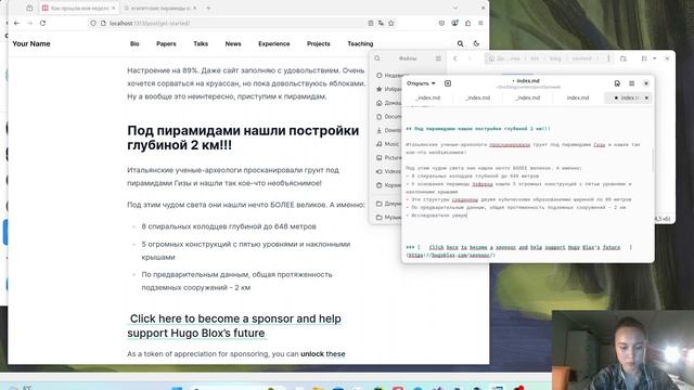 Операционные системы. Выполнение 2 этапа ИП