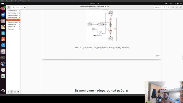 imi_lab7-presentation2