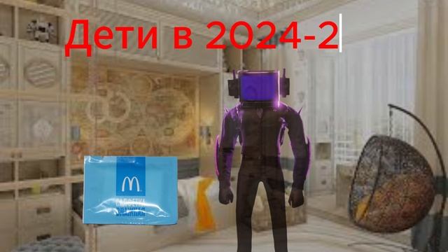 у всех наверно это было