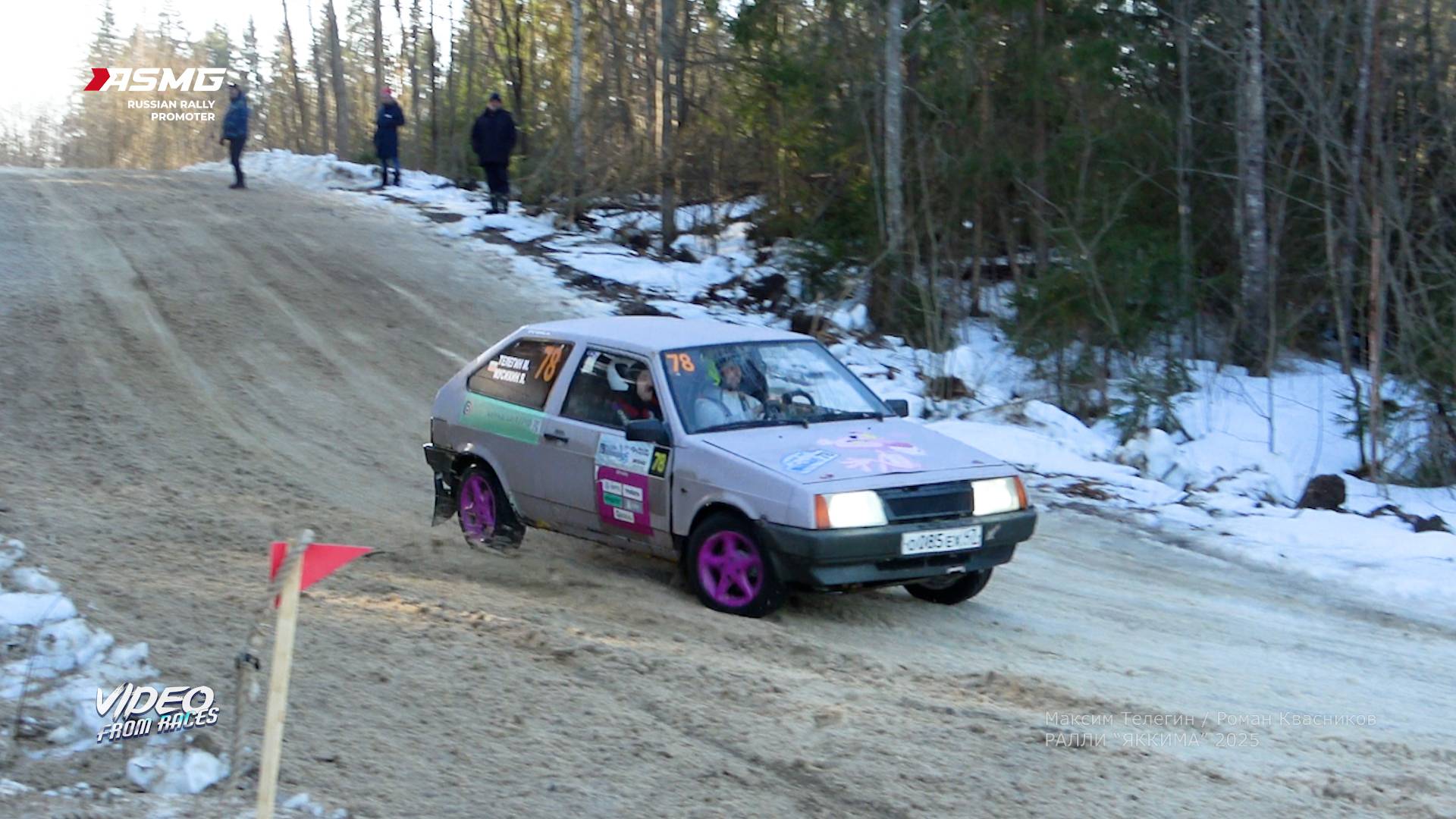 Максим Телегин / Роман Квасников. Ралли "Яккима 2025".