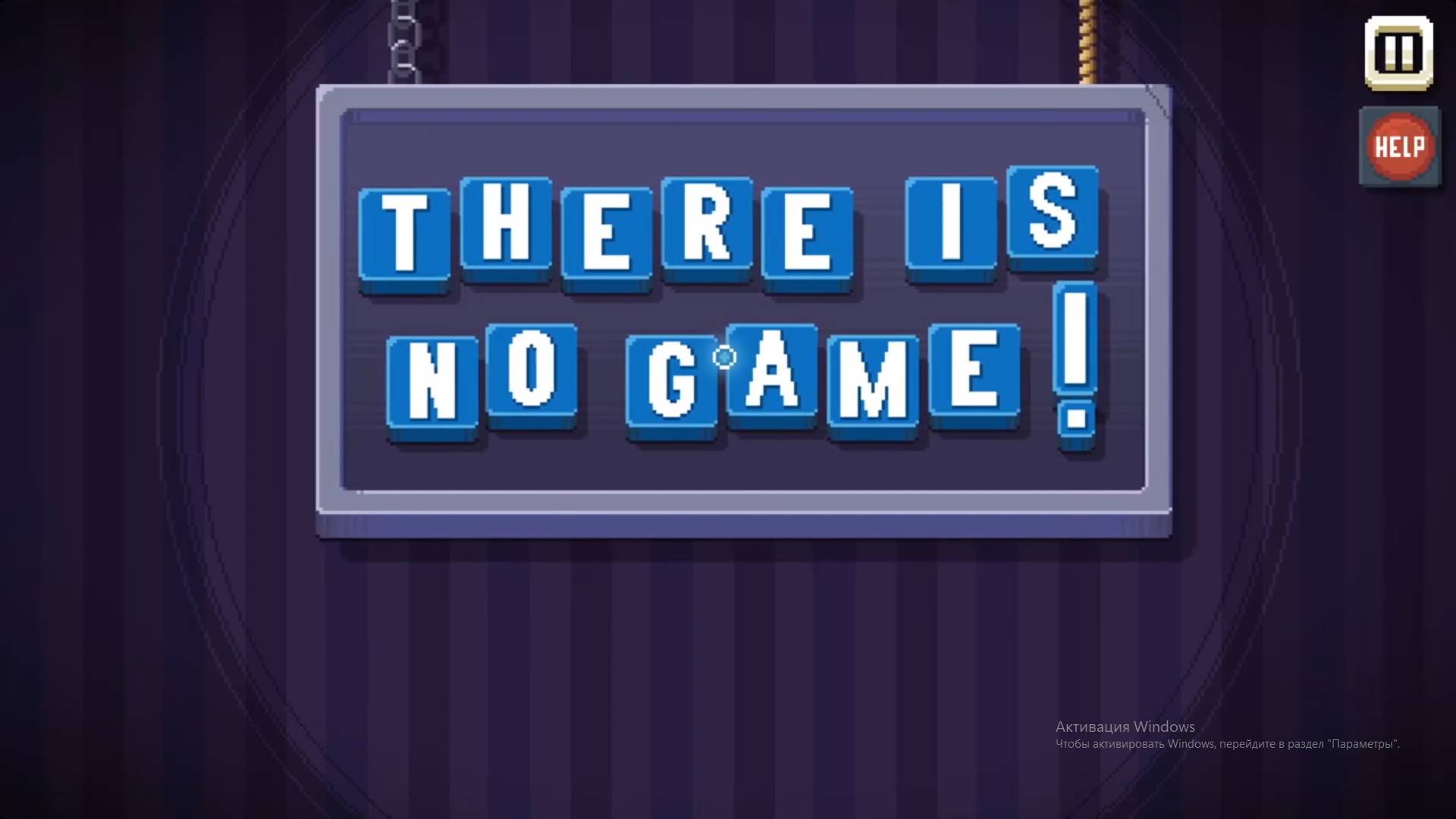 There Is No Game Wrong Dimension Первая не игра