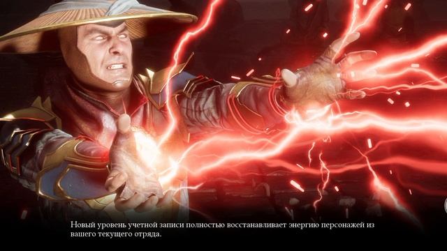 Mortal Kombat mobile/Мортал Комбат мобайл/Смертельная Башня Сирай Рю битвы 93-97