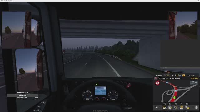 СТРИМЧАНСКИЙ ПО ЕТС 2