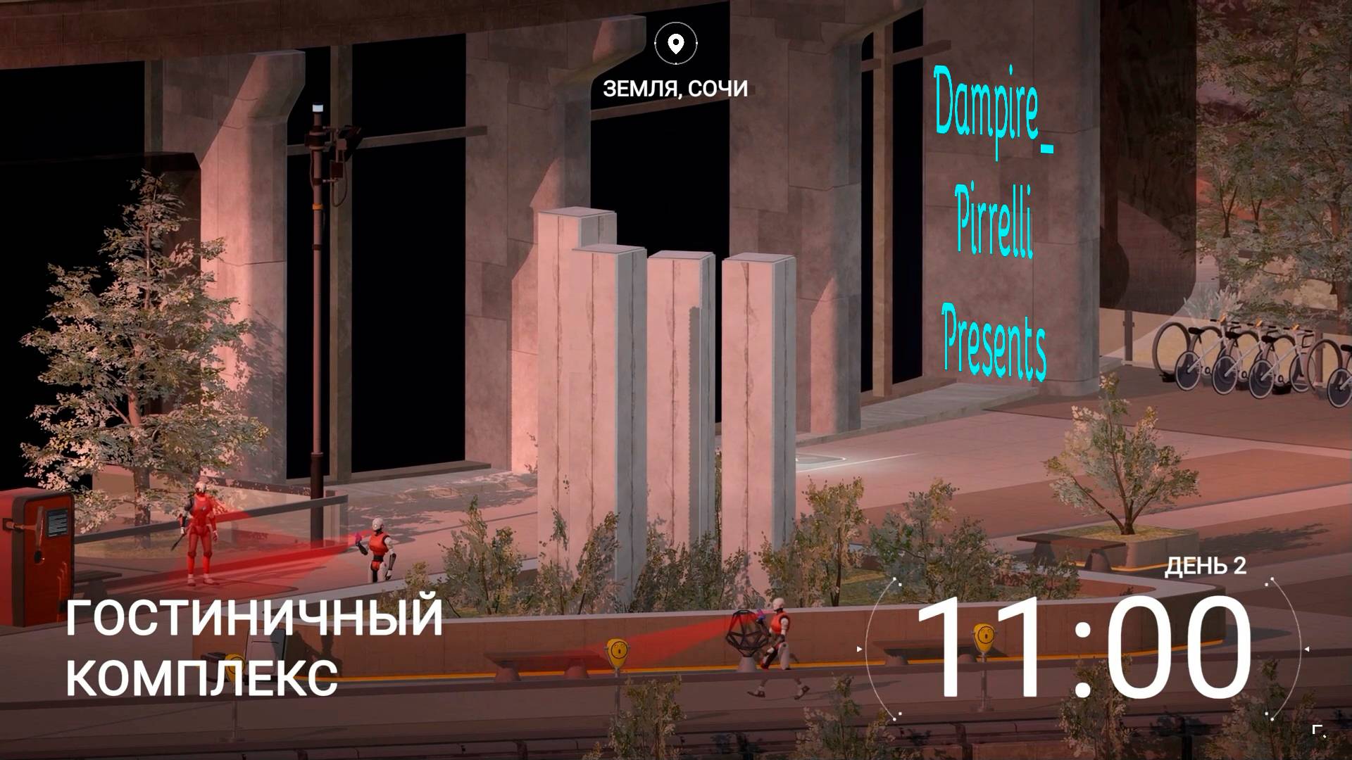 Сатурн, часть 6.