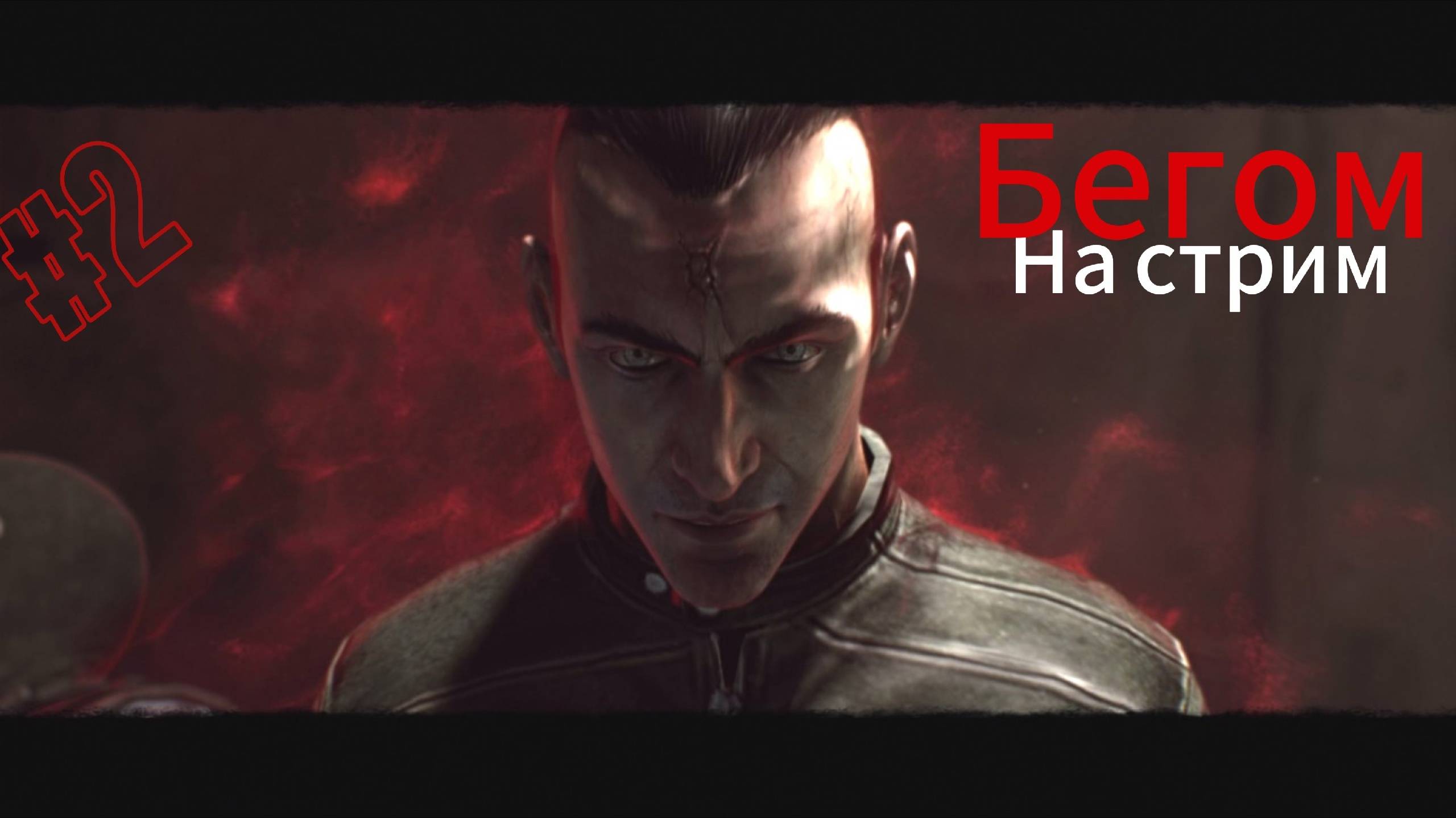 В поисках ужаса