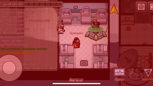 Амонг ас серия убийств 3 часть /15/