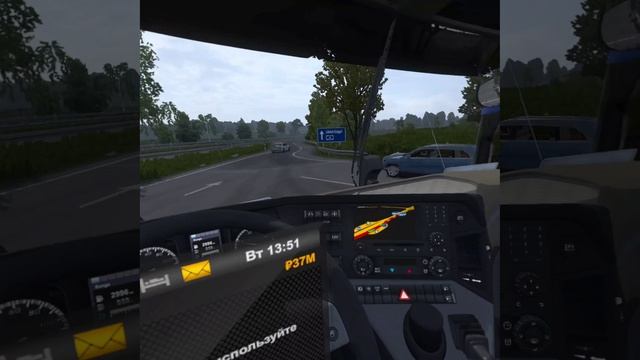 Еду по европейским дорогам