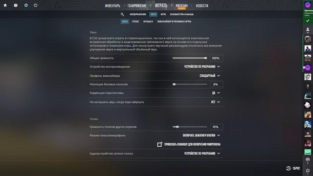 CS2. 2025-03-22 12-11-58-187