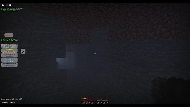 играю в майнкрафт роблокс с лаки блоками 1 часть