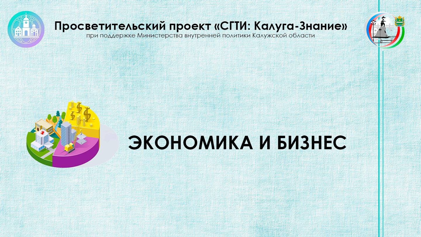 Понятие брака