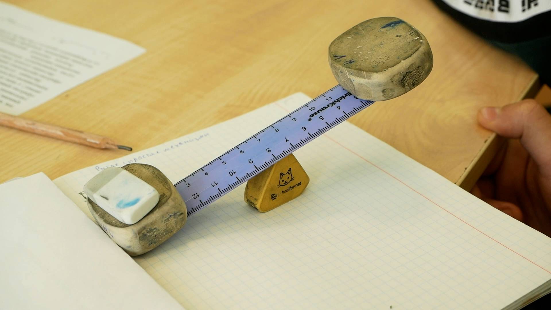 Простые механизмы. Рычаг.