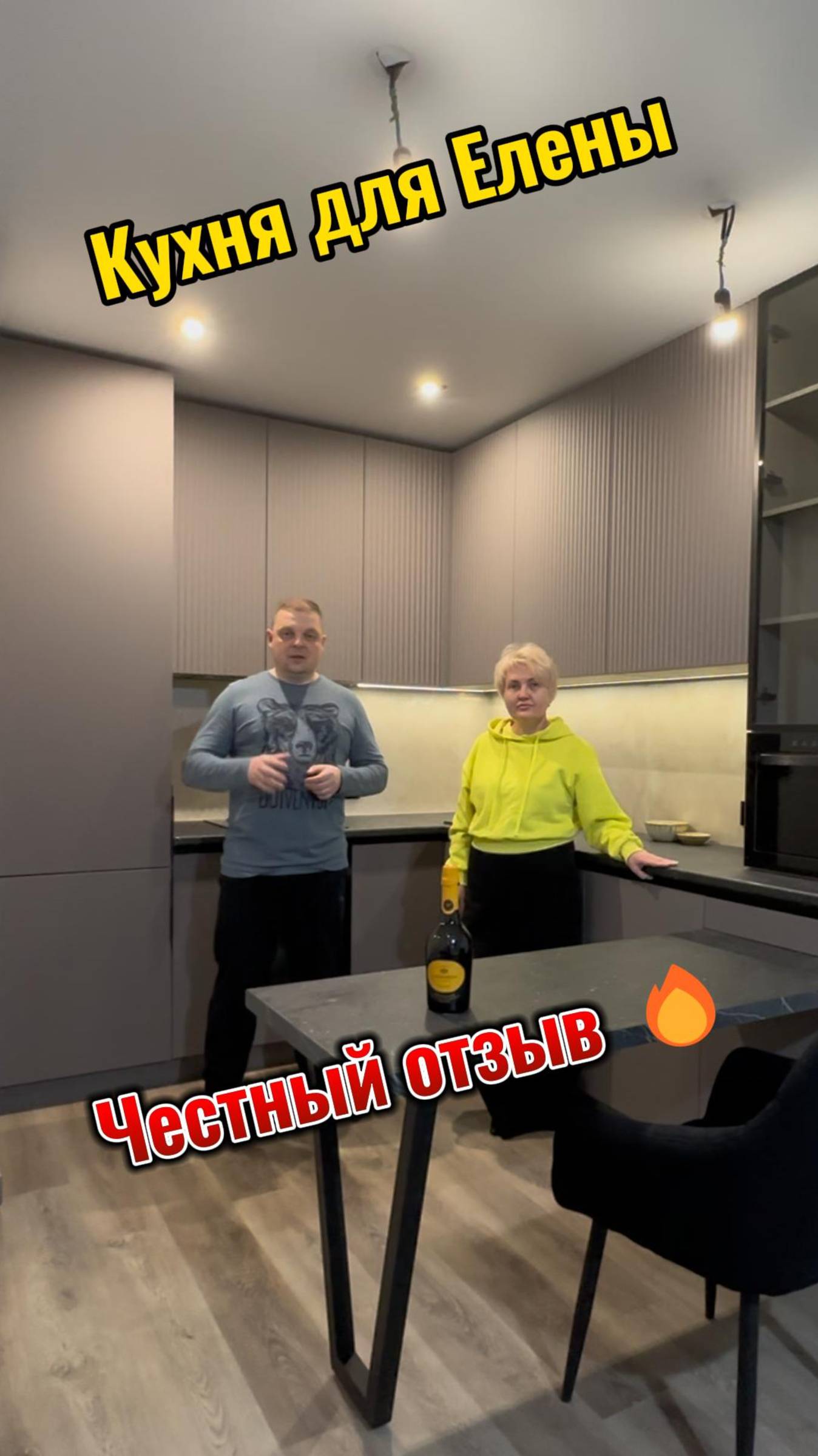 Отзыв о Кухне. Компания Shkafodom