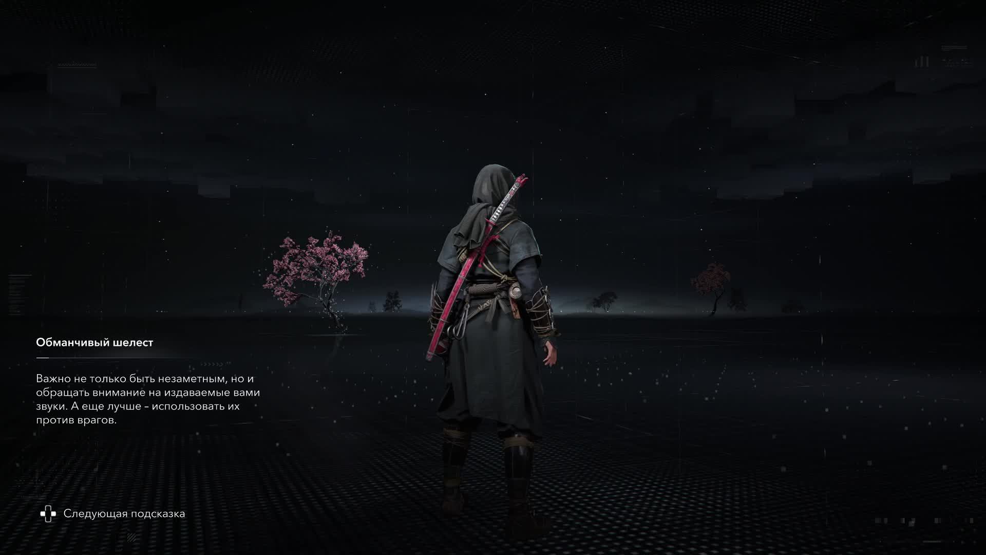 Прохождение игры Assassin's Creed Shadows (Стрим) в 2025 # 5