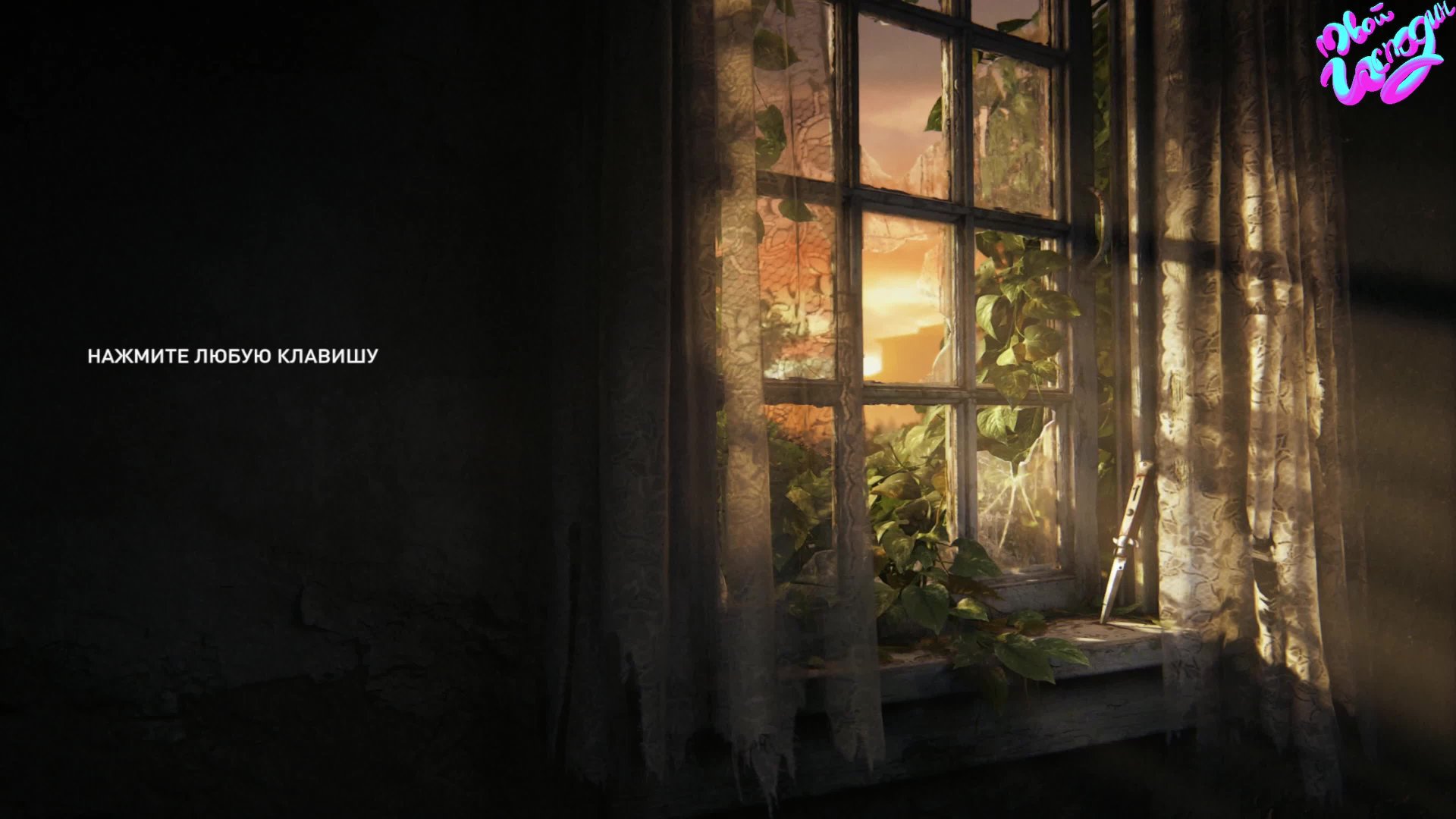 Стрим по Dead by daylight