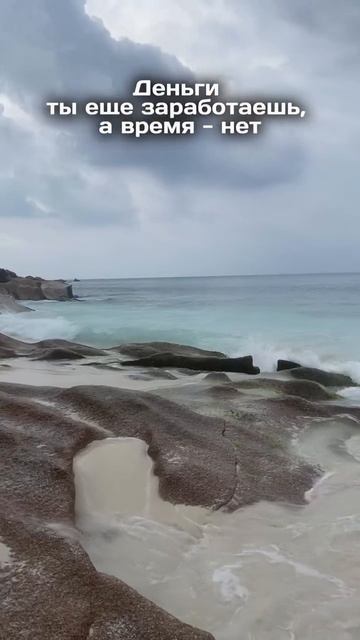 Жить здесь и сейчас