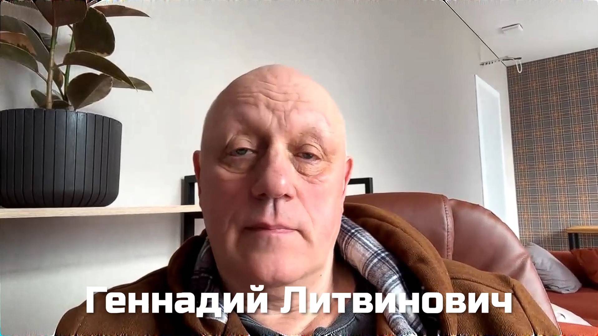 Геннадий Литвинович - Дни Физики в лицах...