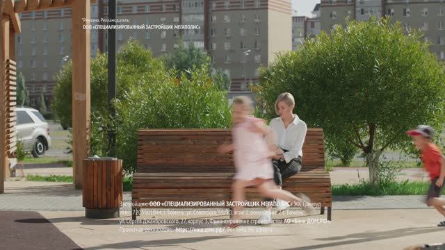 Рекламный ролик ЖК Гринвуд