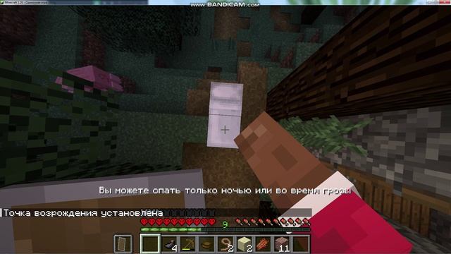 ИГРАЕМ В МАЙНКРАФТ ХАРДКОР. ЧАСТЬ 13 ИЗ 15.