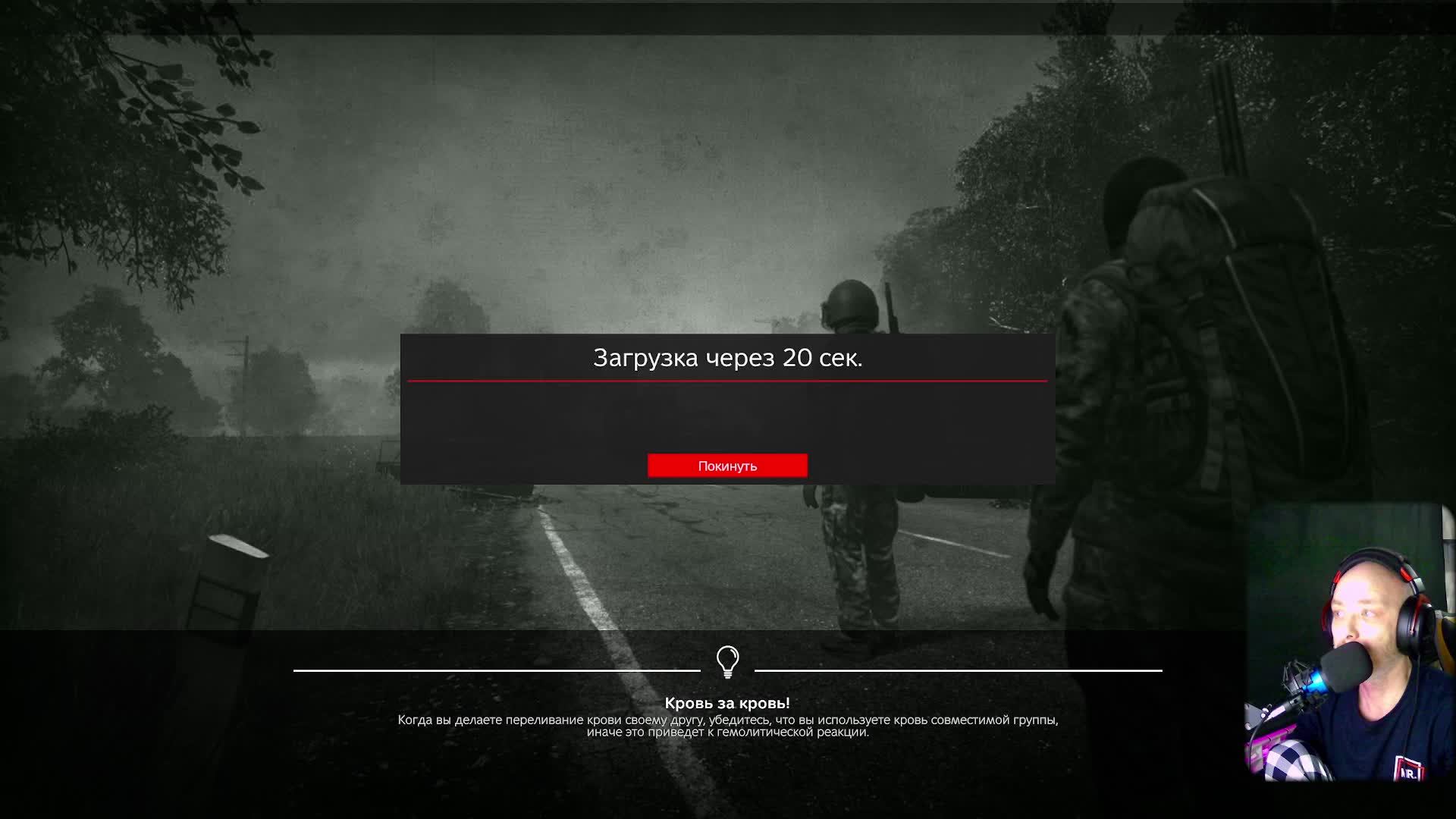 DayZ #MANHUNT Chernarus Vanilla+ [3PP]