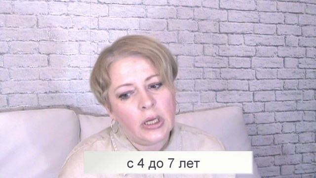 ЭТАПЫ РАЗВИТИЯ ЭМПАТИИ психология