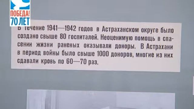 К 70-летию Победы в Великой Отечественной Войне. Врачи Войны. Вернуть в строй, часть 2