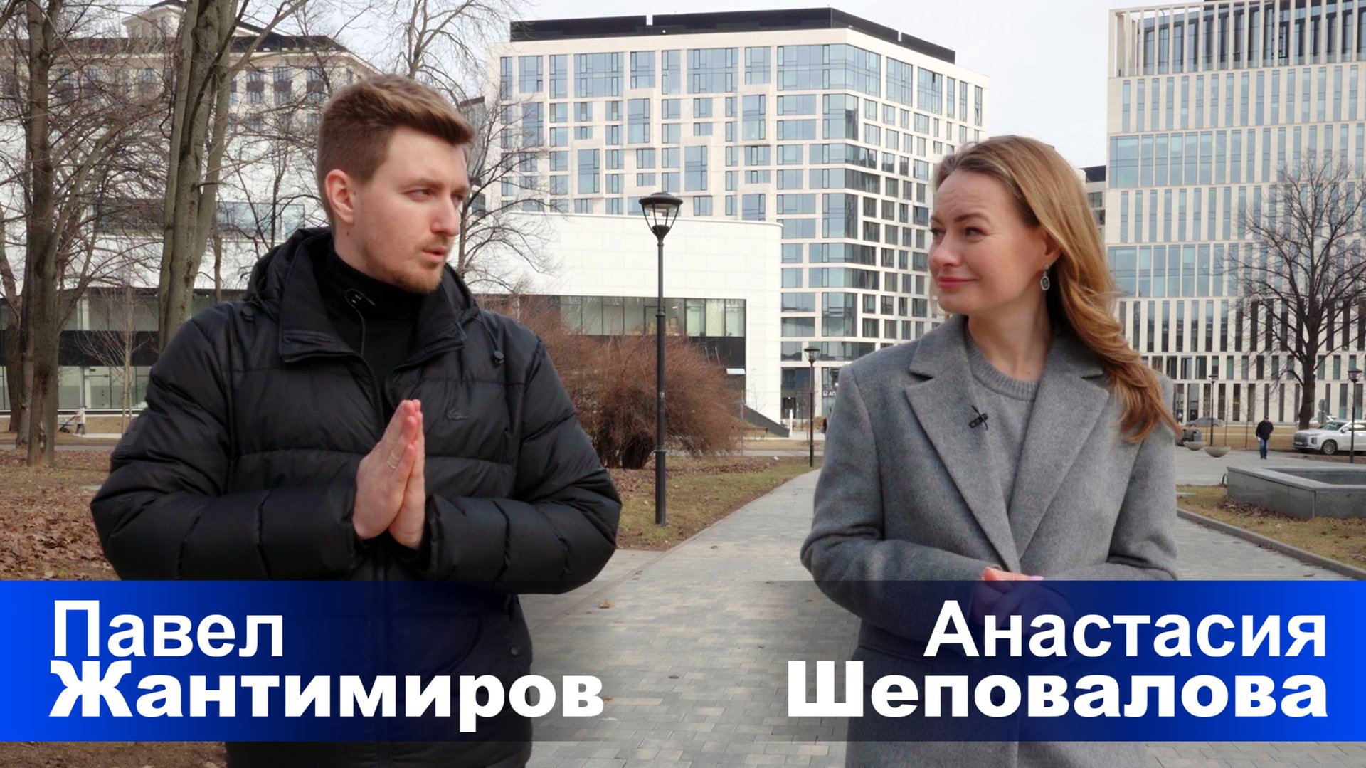 Игра в бизнес