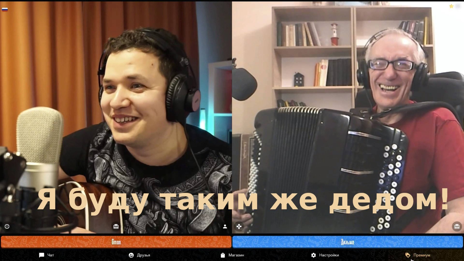 Встреча с музыкальным блогером "Менестрельщина"