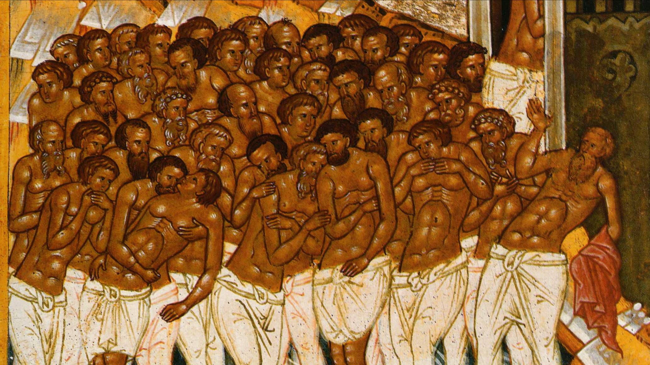 Житие 40 мучеников Севастийских