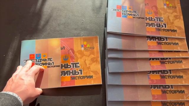 Промо ролик правил ролевой игры «Звёздные войны»