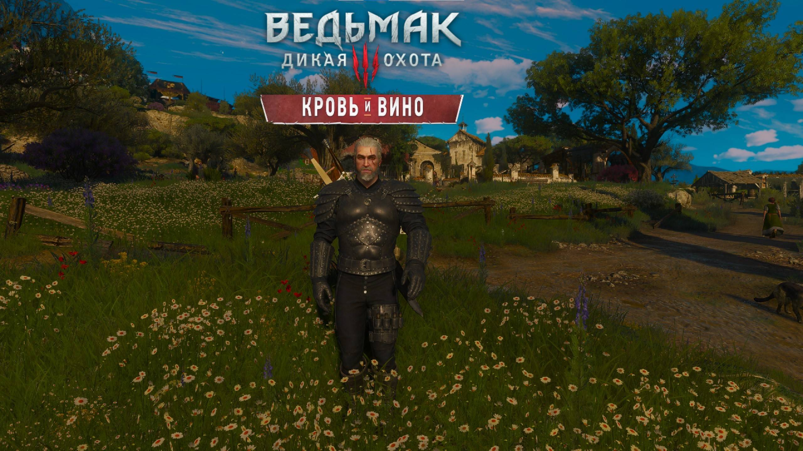 Гротник ► Ведьмак 3 Кровь и вино