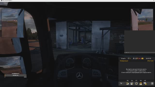 СТРИМЧАНСКИЙ ПО ЕТС 2  ПРОДОЛЖЕНИЕ