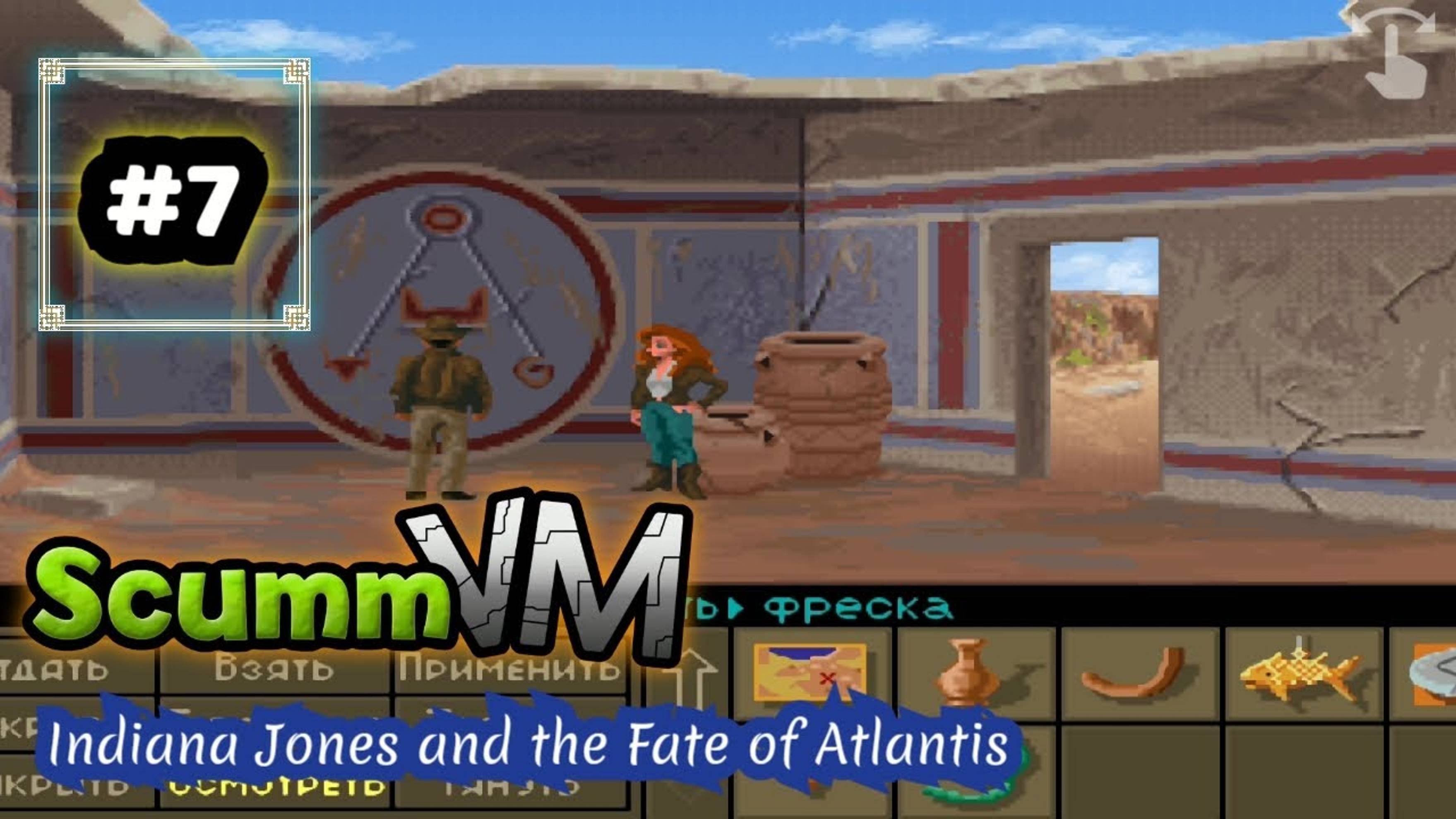 Индиана Джонс и судьба Атлантиды #7 • Тайна острова Крит • ScummVM | Android (Без комментариев)