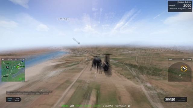 Играем в #Arma3 с нуля. Сервер #RU111. Прохождение. Эпизод 2.