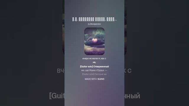 Н.А. Некрасов ВЧЕРА, СЕГОДНЯ (Сонет) (1)