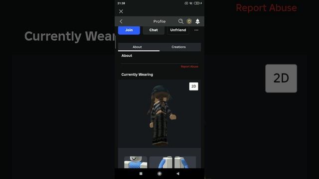 мои друзья в рб