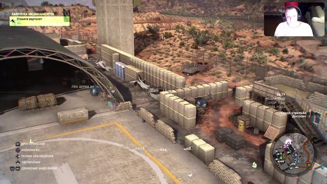 Ghost Recon: Wildlands - команданте s16