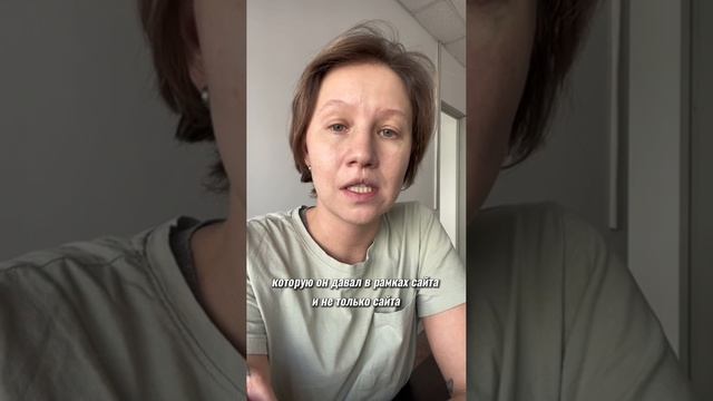 Отзыв от Анны Дубровиной