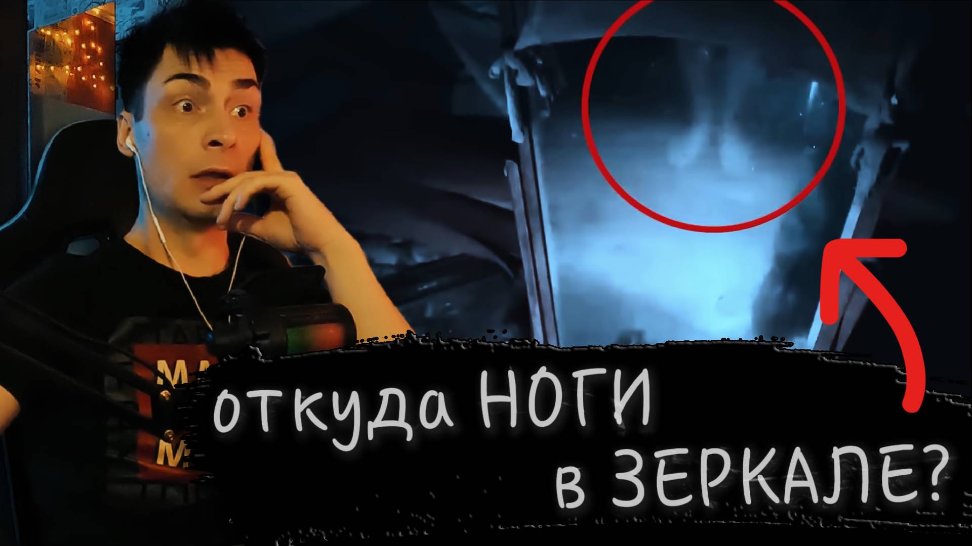 Очевидцы столкнулись с НЕОБЪЯСНИМЫМ ► Реакция на ПАРАНОРМАЛЬНОЕ