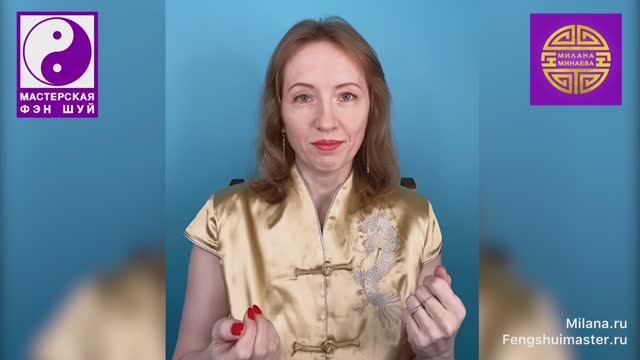 История Фэн Шуй - часть 2 - Жёлтый Император Хуан Ди