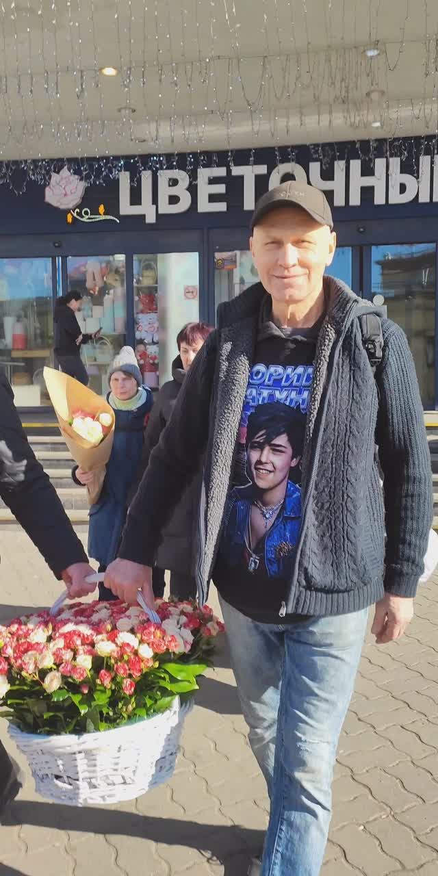 живые цветы от поклонников Юрию Шатунову #shorts #шатунов #shortvideo #2025 #белыерозы #ласковыймай