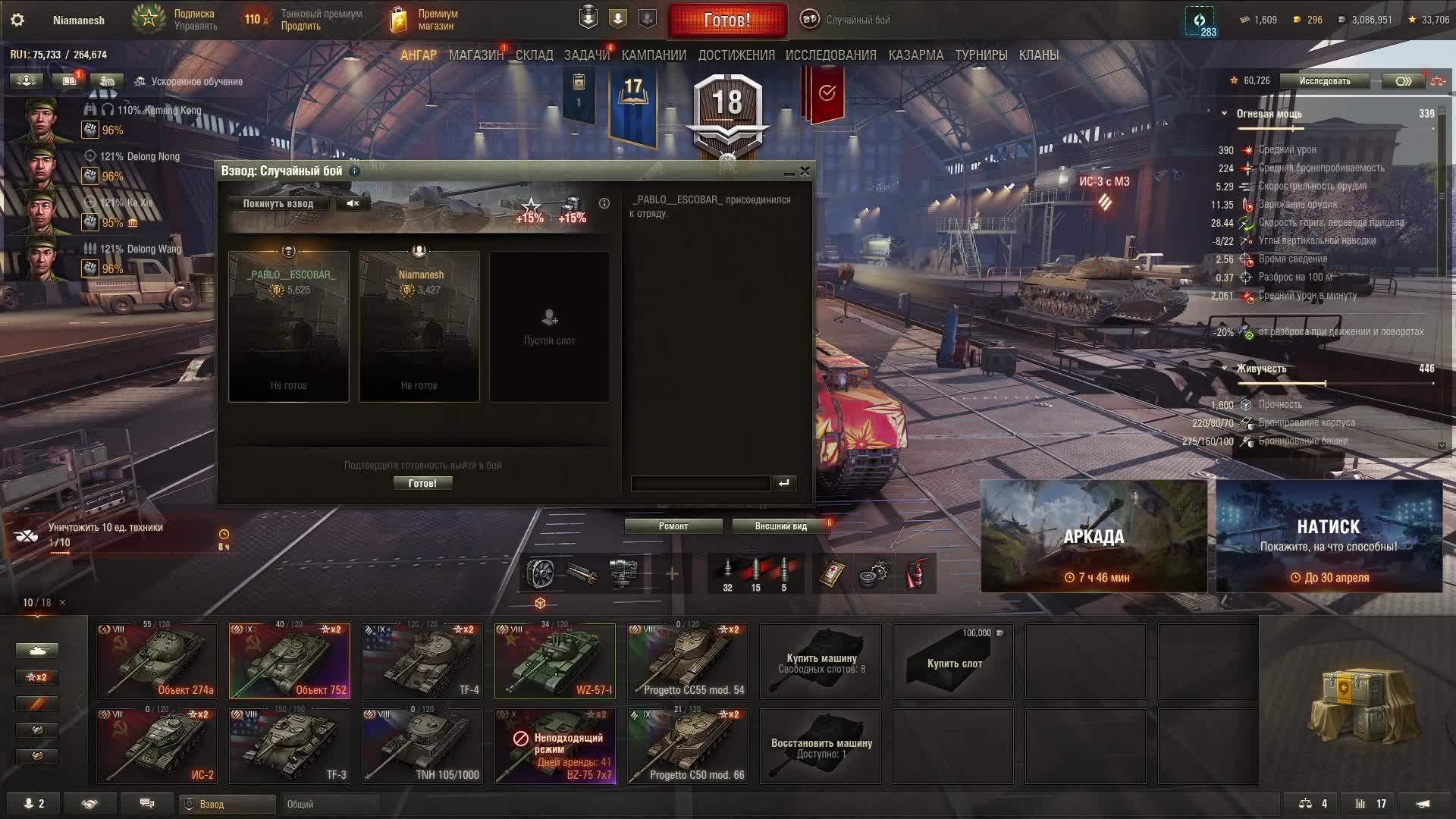 🔥 Мир Танков врывается! Англоговорящий в рандоме снова с вами!