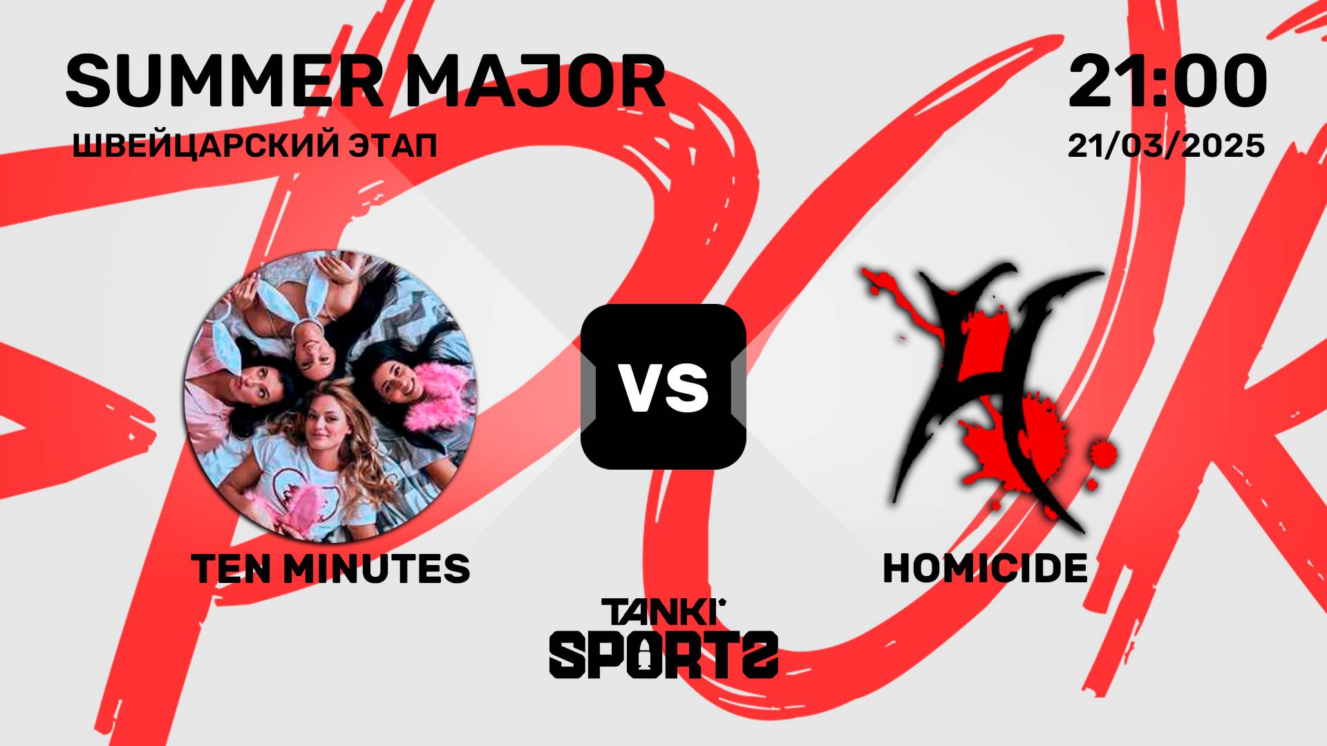 TEN MINUTES IN HOTEL VS HOMICIDE | SUMMER MAJOR | RANKINGS II | 21.03.2025