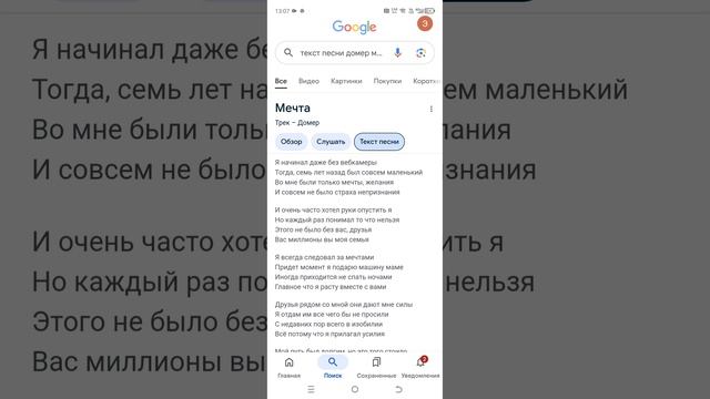 Пою разные песни 2