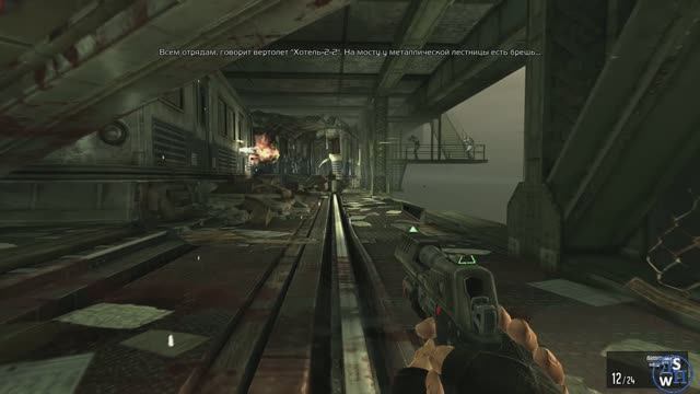 F.E.A.R. 3: Мост!