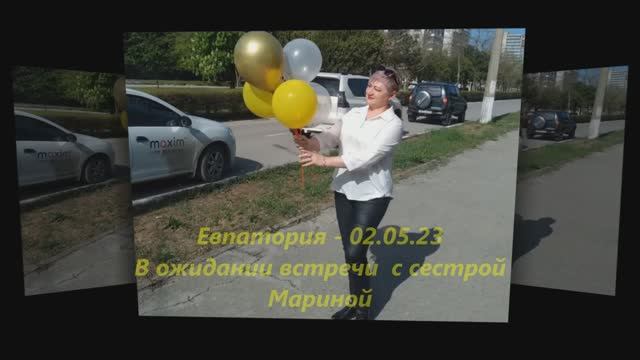 С днем рождения сестра